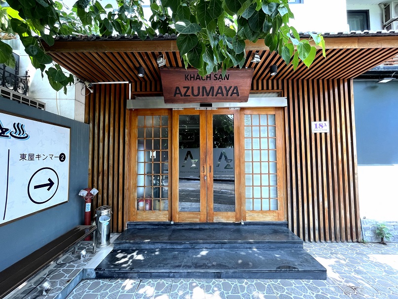 屋ホテルベトナム｜ハノイホーチミンダナンのビジネスホテル - Azumaya,ハノイとダナン、ホーチミンにあるこだわりの和朝食と露天風呂 ...